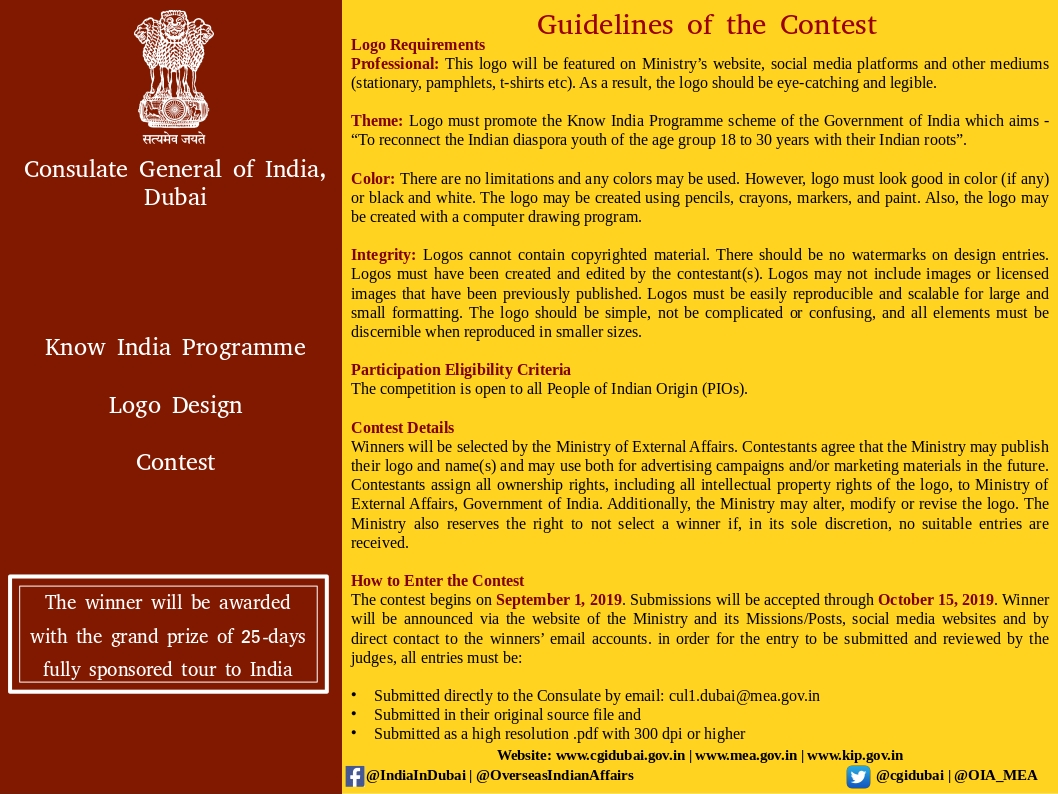 Know India Programme Logo Design Contest - Important Announcements ...